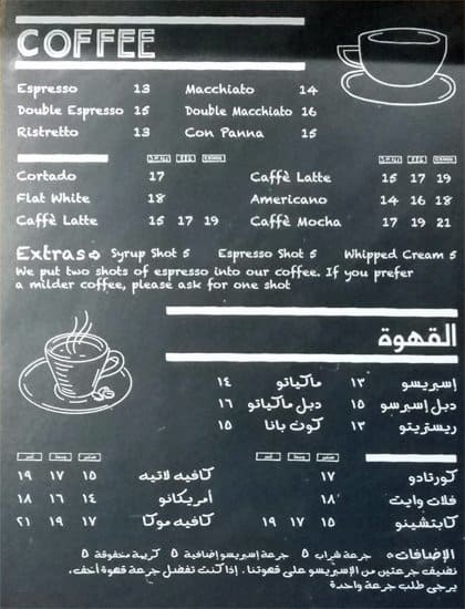 Caffè Nero Menu, Menu for Caffè Nero, DIFC, Dubai - Zomato