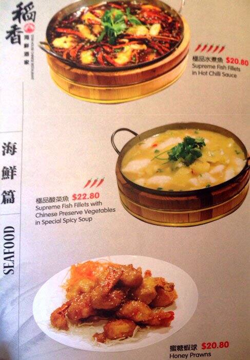 Menu at Star House Chinese Restaurant, Adelaide