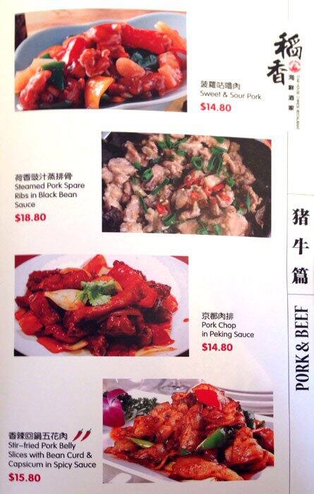 Menu at Star House Chinese Restaurant, Adelaide