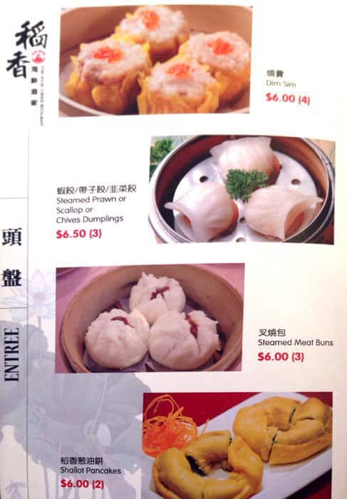 Menu at Star House Chinese Restaurant, Adelaide