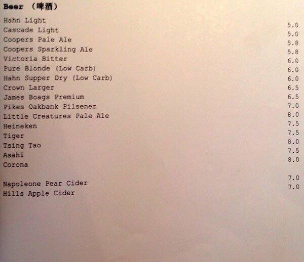 Menu at Star House Chinese Restaurant, Adelaide