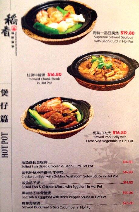 Menu at Star House Chinese Restaurant, Adelaide