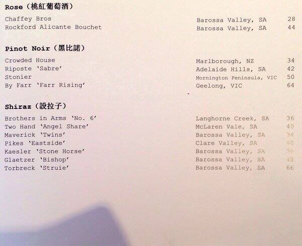 Menu at Star House Chinese Restaurant, Adelaide