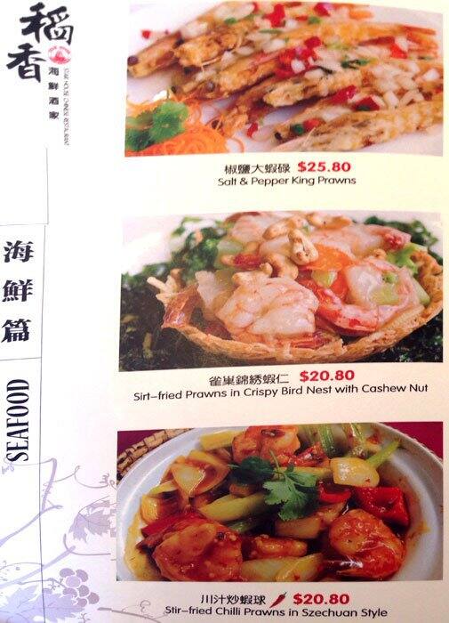 Menu at Star House Chinese Restaurant, Adelaide