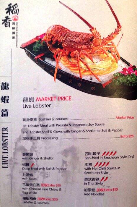 Menu at Star House Chinese Restaurant, Adelaide