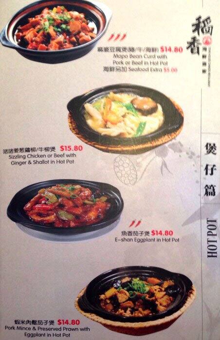 Menu at Star House Chinese Restaurant, Adelaide