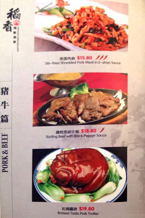 Menu at Star House Chinese Restaurant, Adelaide