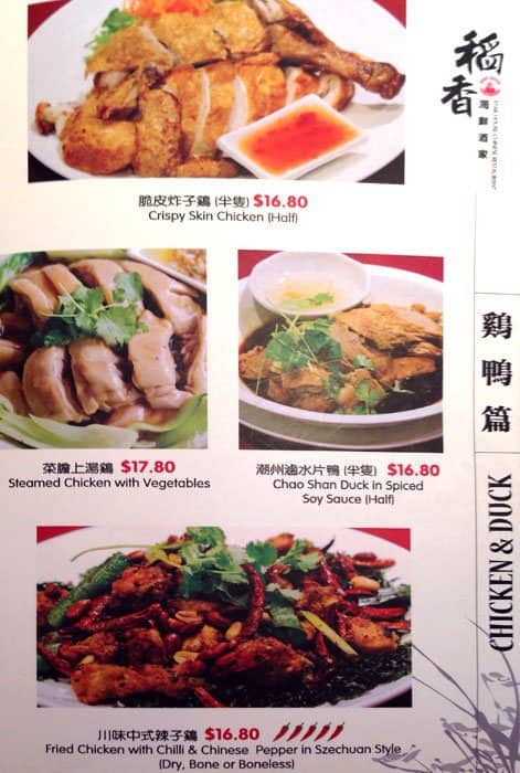 Menu at Star House Chinese Restaurant, Adelaide