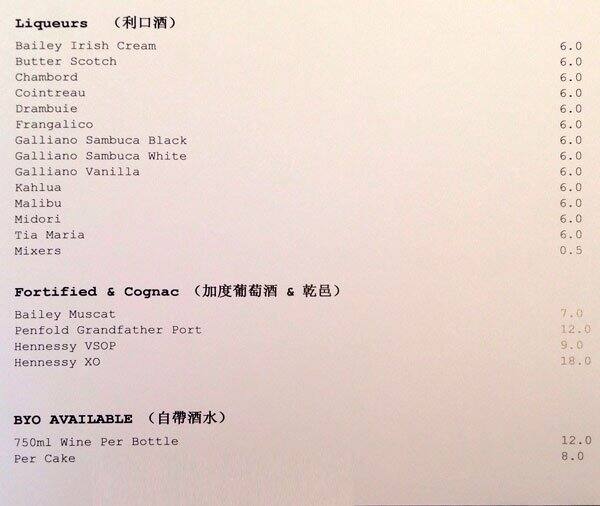 Menu at Star House Chinese Restaurant, Adelaide