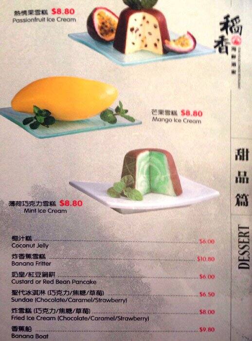 Menu at Star House Chinese Restaurant, Adelaide