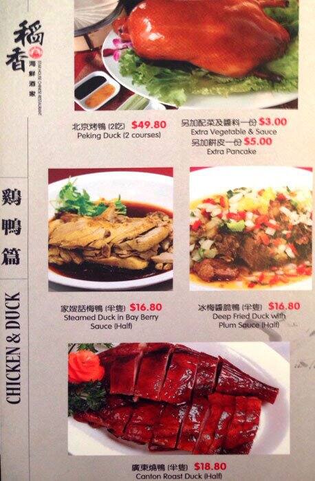 Menu at Star House Chinese Restaurant, Adelaide