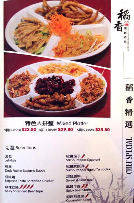 Menu at Star House Chinese Restaurant, Adelaide