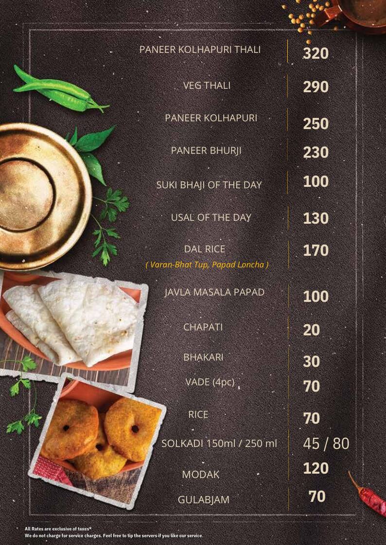 Menu at Majghar - Lalbaug, Mumbai