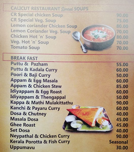 Calicut Restaurant Menu, Menu for Calicut Restaurant, Yeshwantpur ...