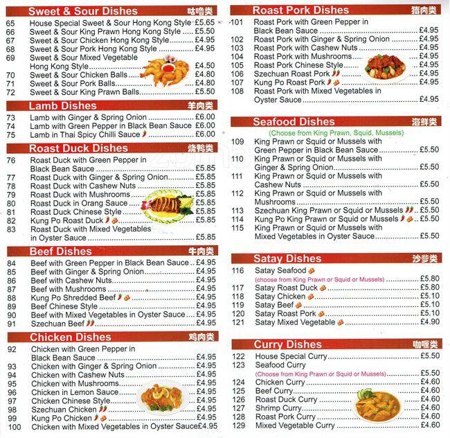 Menu at Ginger & Garlic fast food, London