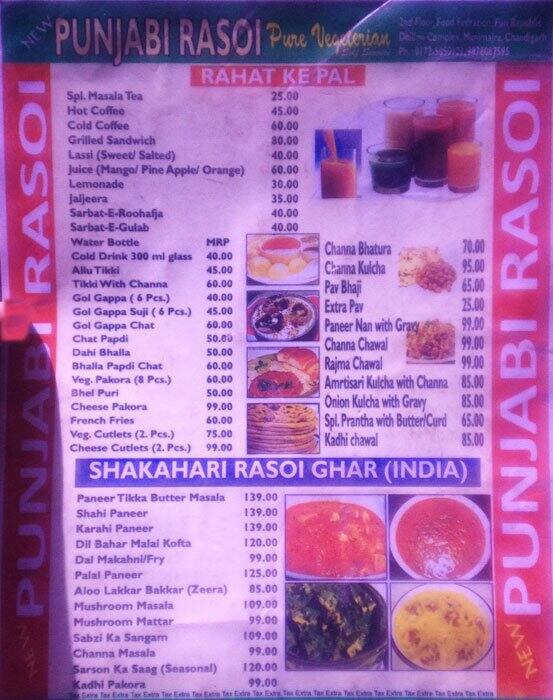 Menu at New Punjabi Rasoi, Chandigarh, PR7V+4J5