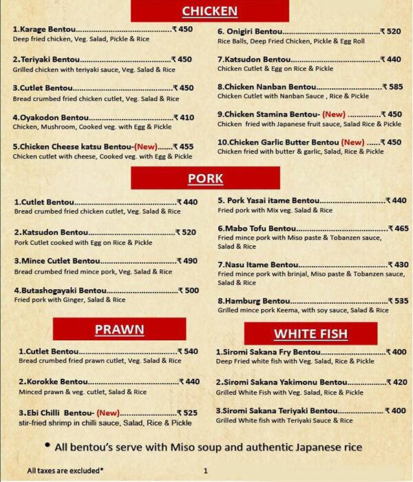 Menu at ASAGAO BY YUHI - THE JAPANESE RESTAURANT, Ahmedabad