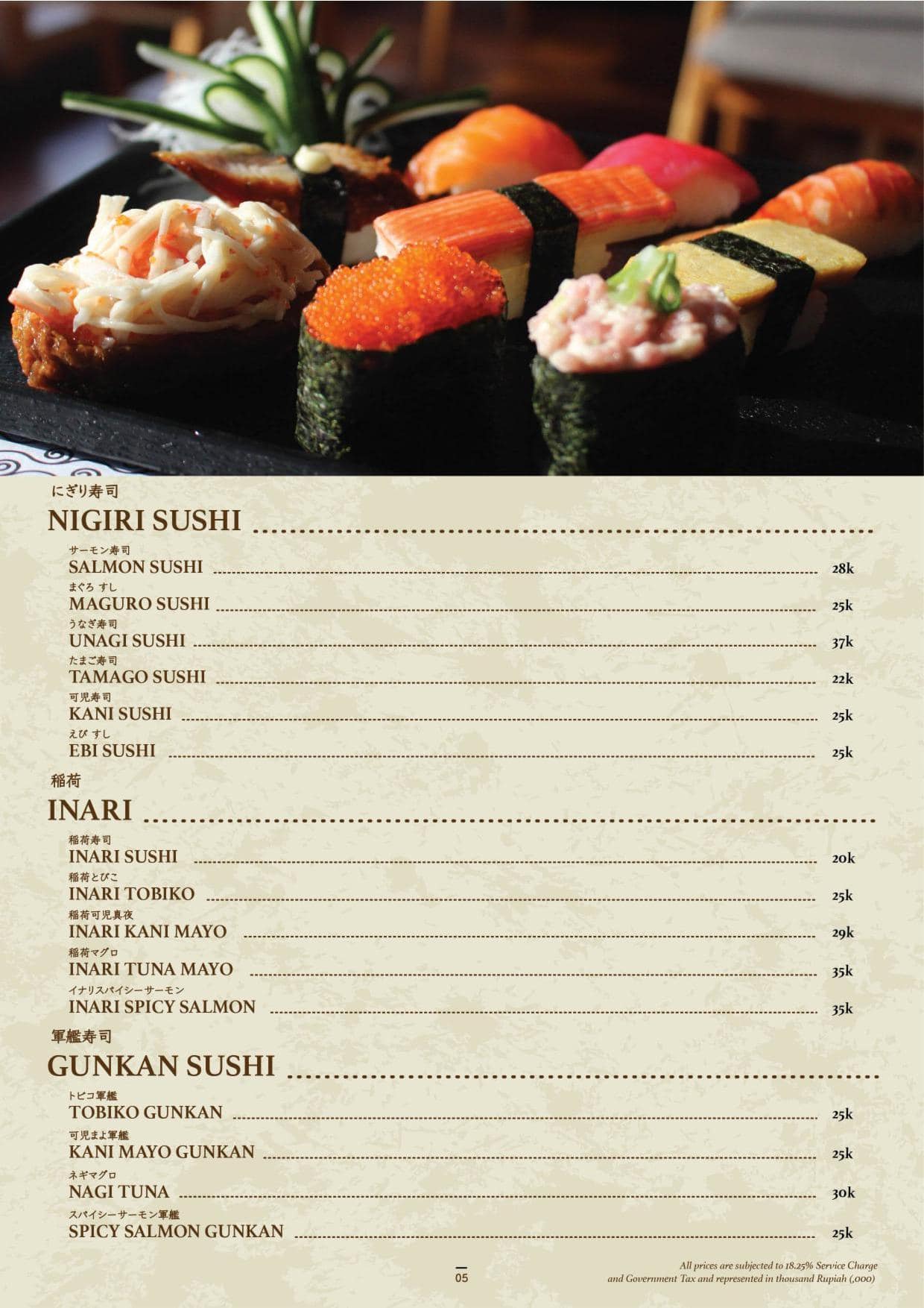 Menu at Oishii Japanese Cuisine Altira restaurant, North Jakarta