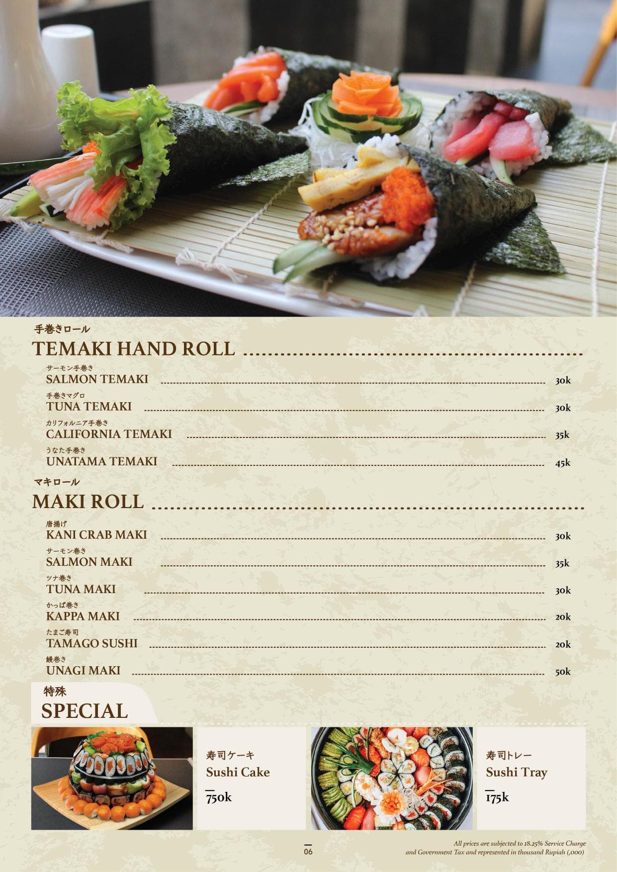 Menu at Oishii Japanese Cuisine Altira restaurant, North Jakarta