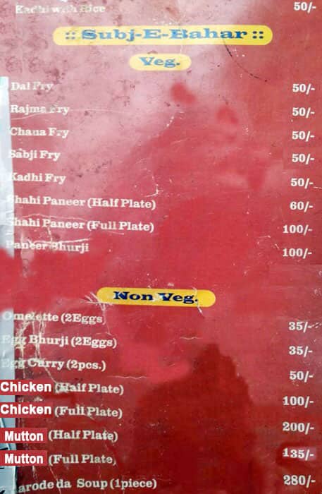 Menu at Chache Da Dhaba, Chandigarh
