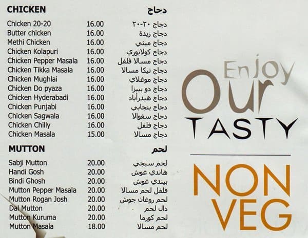 Menu at Chef’s Taste Buds, Dubai, Shop 5-6