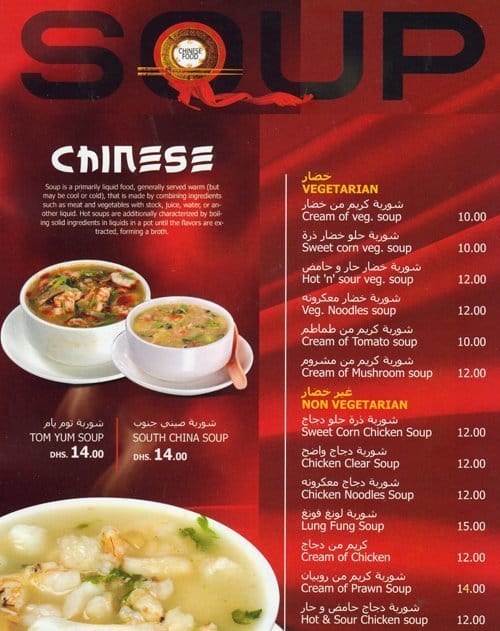 Menu at Chef’s Taste Buds, Dubai, Shop 5-6