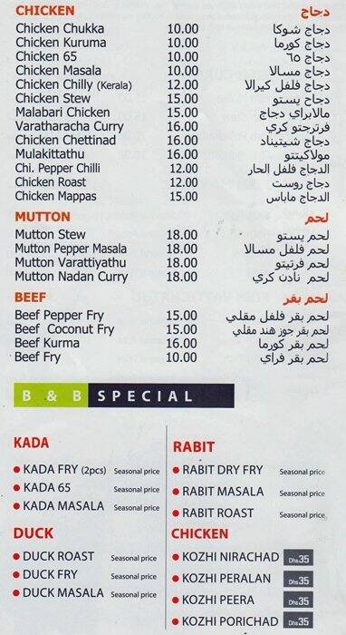 Menu at Chef’s Taste Buds, Dubai, Shop 5-6
