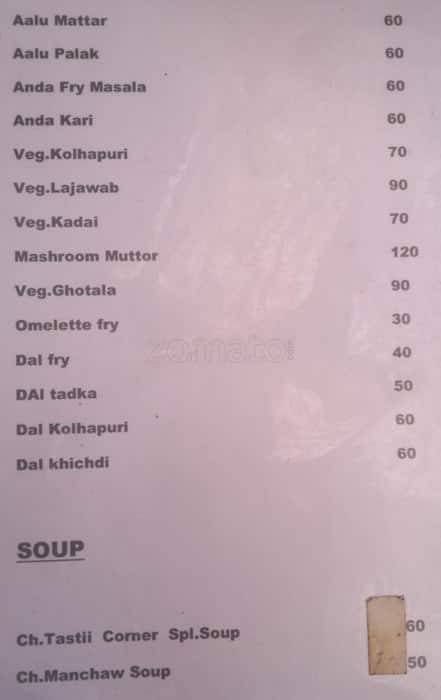 Menu at Tasty Corner, Kalyan