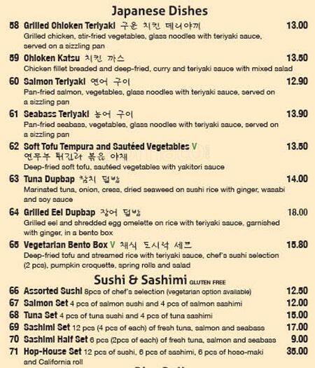 Menu at Kimchi Hophouse restaurant, Dublin