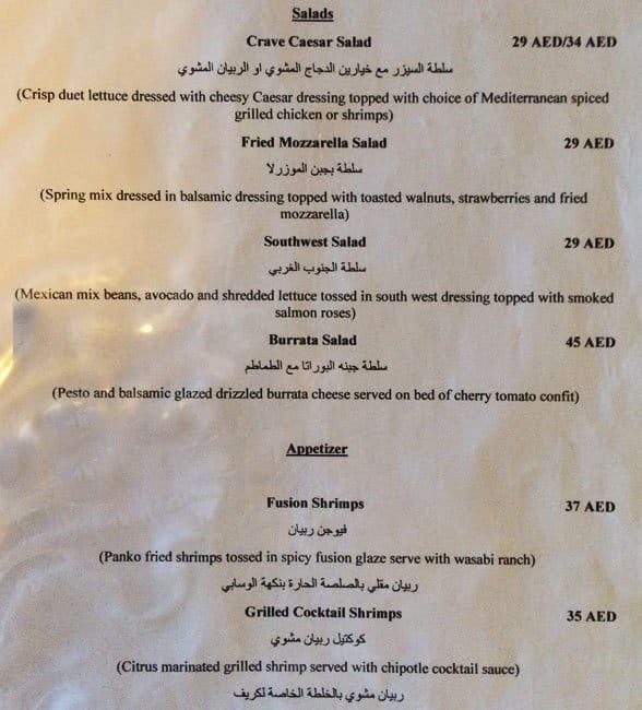 Menu of Crave Fusion Cuisine, University City, Sharjah
