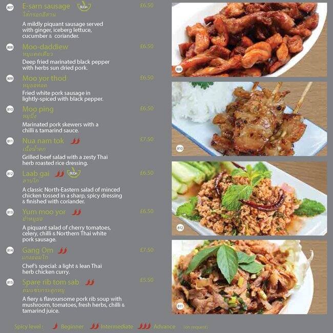 Menu at Suda restaurant, London, 5A Berners St