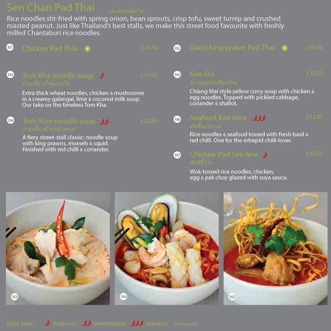 Menu at Suda restaurant, London, 5A Berners St