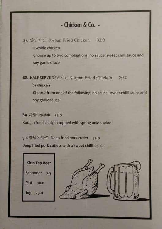 Menu at Hodori Korean Garden restaurant, Clayton