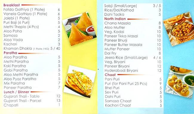 Menu of Milan Maruti Restaurant, Meena Bazaar, Dubai