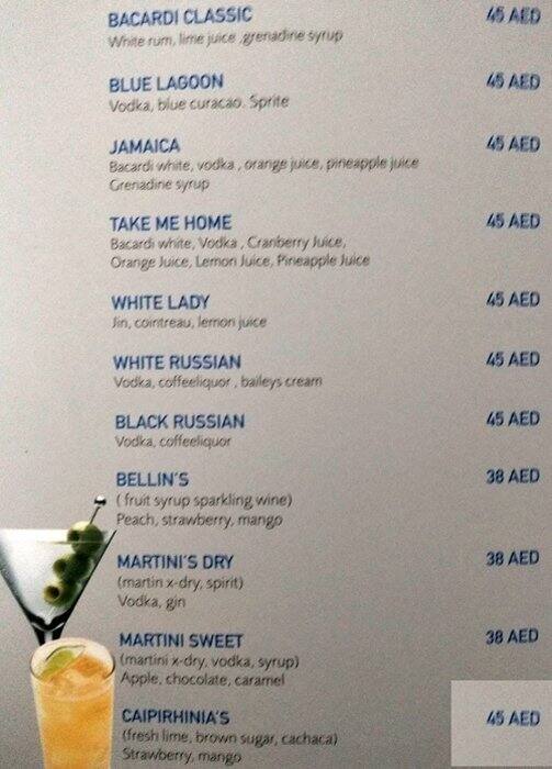 Menu at Marin Al Bateen restaurant, Abu Dhabi