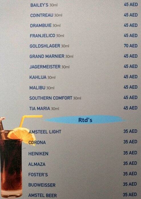 Menu at Marin Al Bateen restaurant, Abu Dhabi