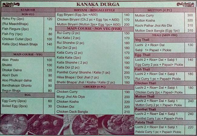 Menu of Kanaka Durga, Wakad, Pune
