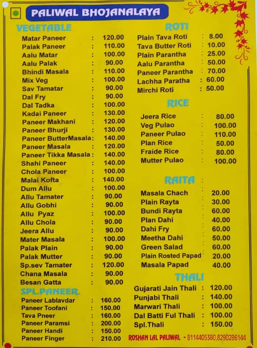 Menu at Paliwal Bhojnalay & Restaurant, Udaipur