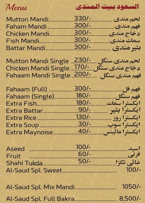 Al Saud Bait Al Mandi Menu, Menu for Al Saud Bait Al Mandi, Musheerabad ...