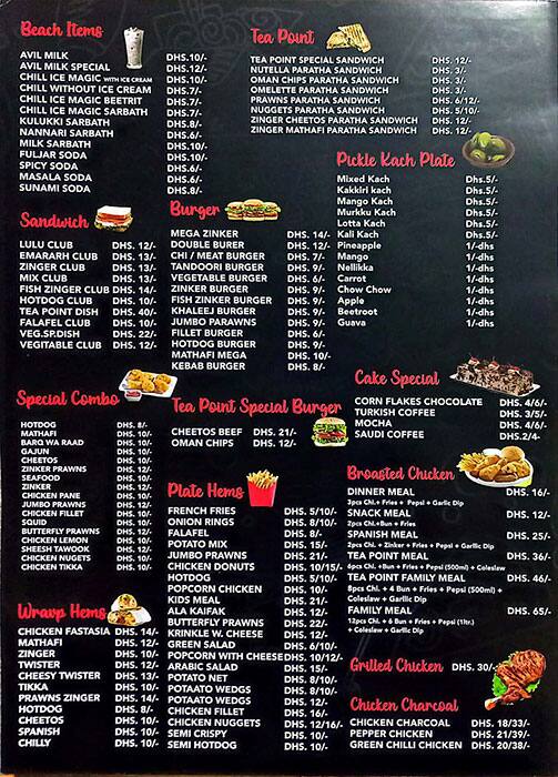 Menu at Tea POINT cafeteria restorent,THATHANTE CHAYAKADA, Ajman