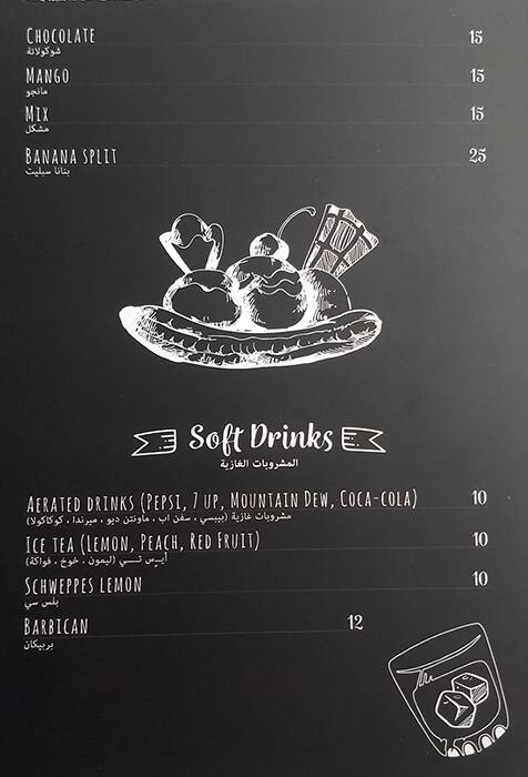 Menu at Moon Mood cafe, Dubai, 81 Umm Hurair Rd