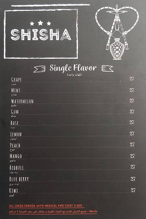 Menu at Moon Mood cafe, Dubai, 81 Umm Hurair Rd