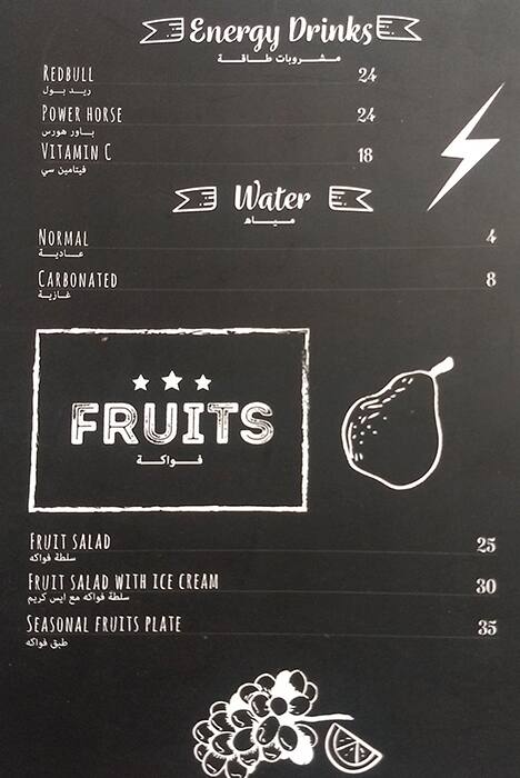 Menu at Moon Mood cafe, Dubai, 81 Umm Hurair Rd