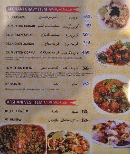 Menu at KABUL HOTEL MEDANTA, Gurugram, Chunni Lal