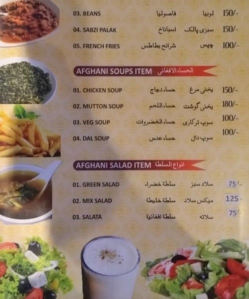 Menu at Kabul Hotel, Gurugram Rural, C2QW+QG9 Chunni Lal