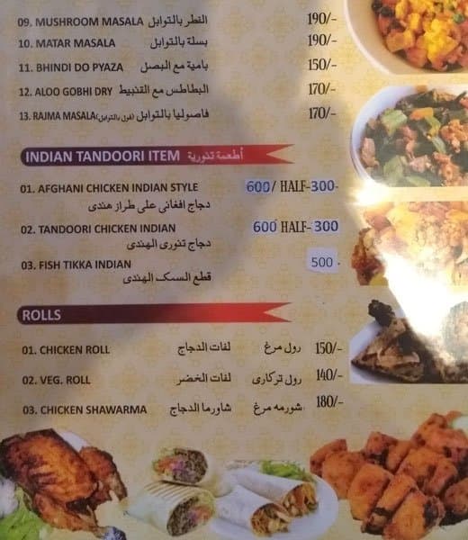 Menu at KABUL HOTEL MEDANTA, Gurugram, Chunni Lal