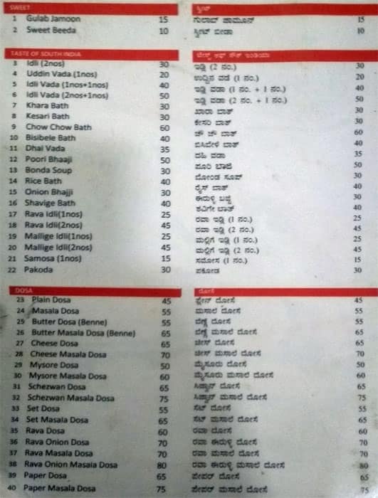 Menu at Kasturi bhavan, Mysuru