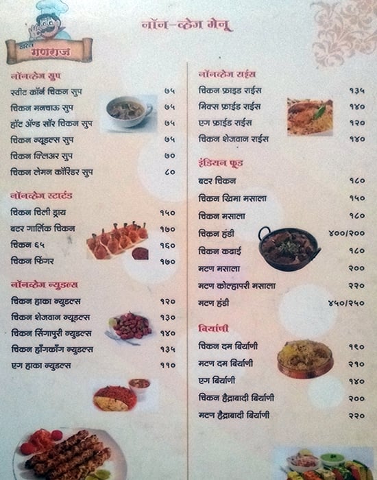 Menu at Hotel Ganraj, Pune, Pune Satara Road