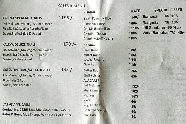 Kaleva, Gole Market, New Delhi - Zomato