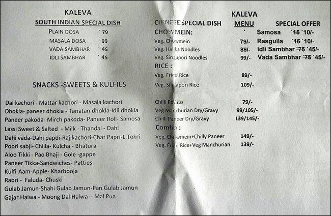 Kaleva, Gole Market, New Delhi - Zomato